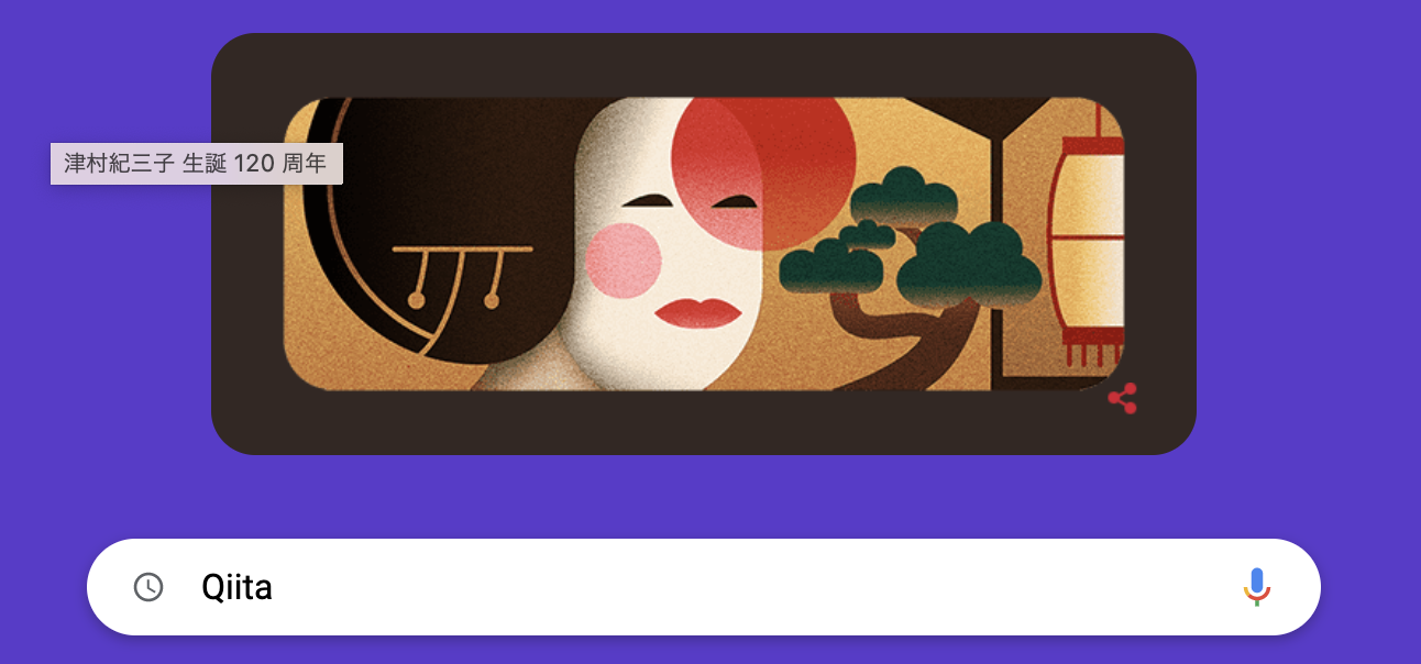 Refererからバグが発生した話 #Security - Qiita