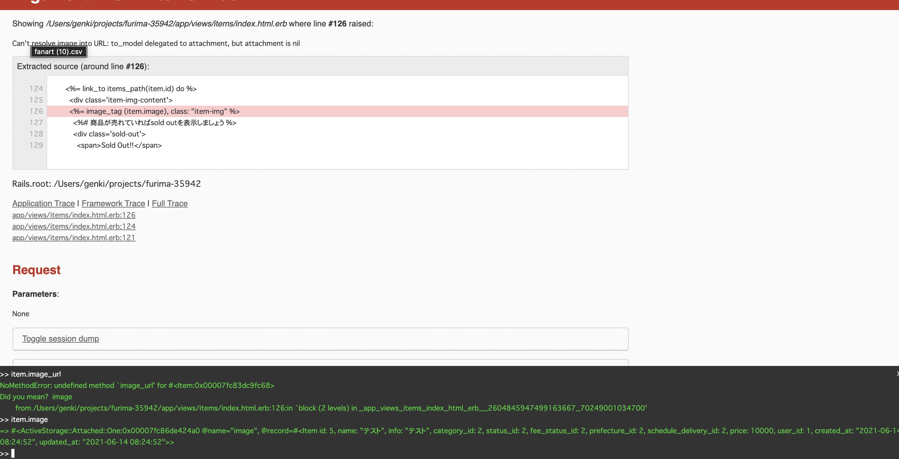 Can't resolve image into URL: to_model delegated to attachment, but attachment is nilの解決 #Rails ...