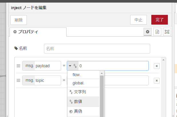 LINE Notify API 演習｜Node-RED と IoT につながる Arduino デバイスを連携しよう【シンプルバージョン】