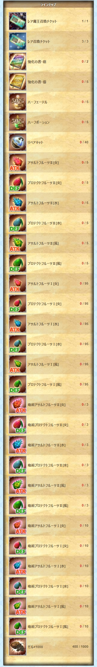 【DMM.R18】LAST DRAGOON 〜禁断のXXX〜 Part5【にじよめ】