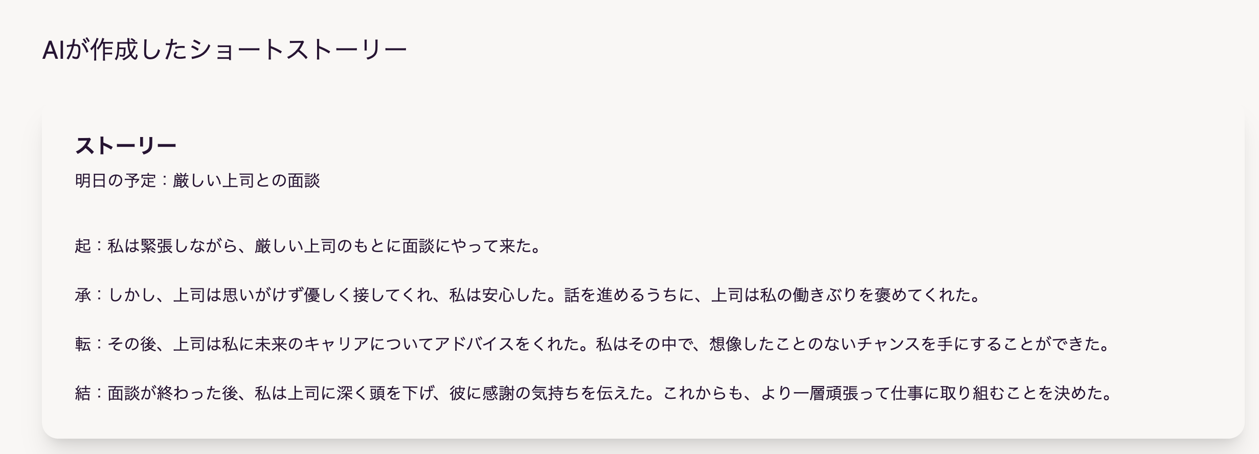 【未経験】rails7でchat Gptを導入した練習用アプリを作成してみた 初心者 Qiita