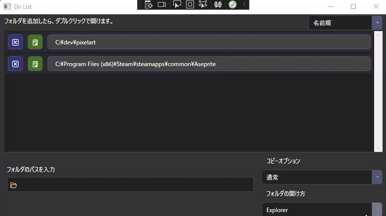 GitHub - sashi0034/DirList: 簡易エクスプローラーのようなもの GitHub - sashi0034/DirList: 簡易エクスプローラーのようなもの