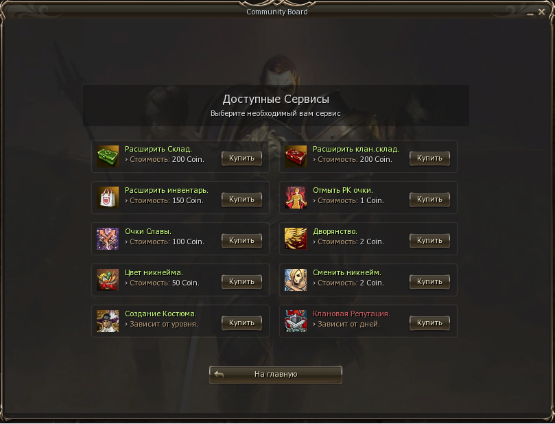 Merged collection of High Five Community Boards - Client Development Discussion - MaxCheaters ...