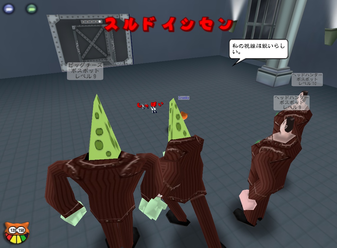 Playing Toontown Japan in 2020 : r/Toontown