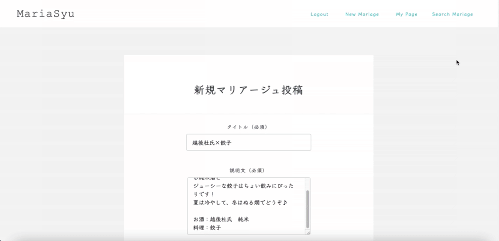 GitHub - fumi-ichikawa/mariasyu
