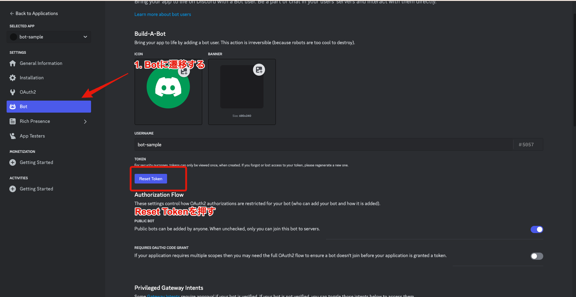 Discordのbotをコメントできるようにするまでの3つの設定 #discord - Qiita