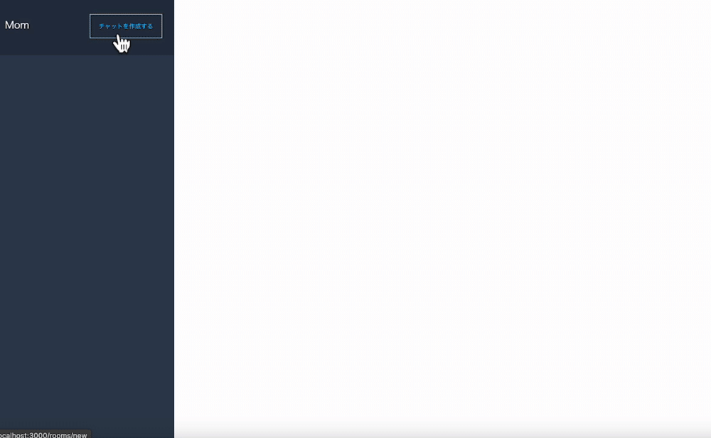 family-chat/README.md at master · kazu-oku1/family-chat · GitHub