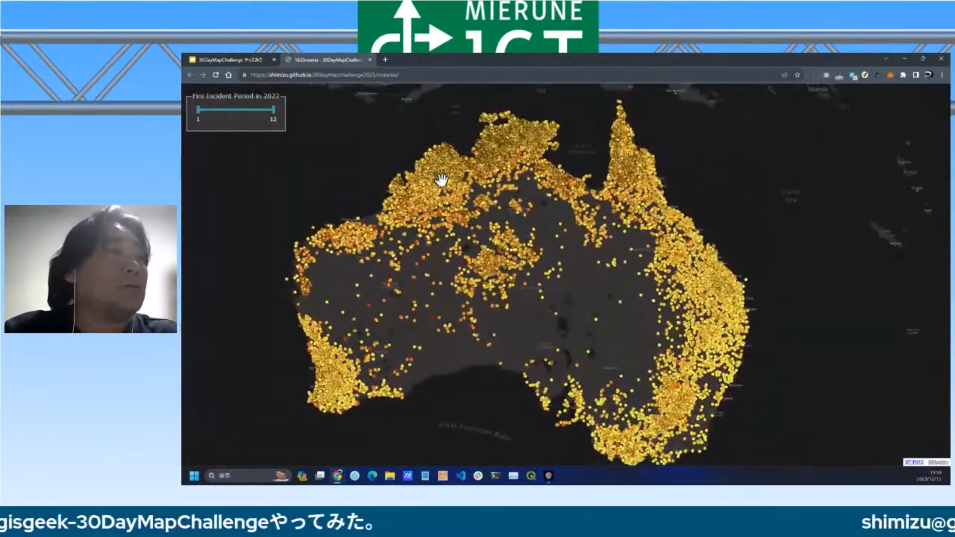 2回目の流入！オンラインイベント MIERUNE JCT #01 まとめ (2ページ目) - Togetter [トゥギャッター]
