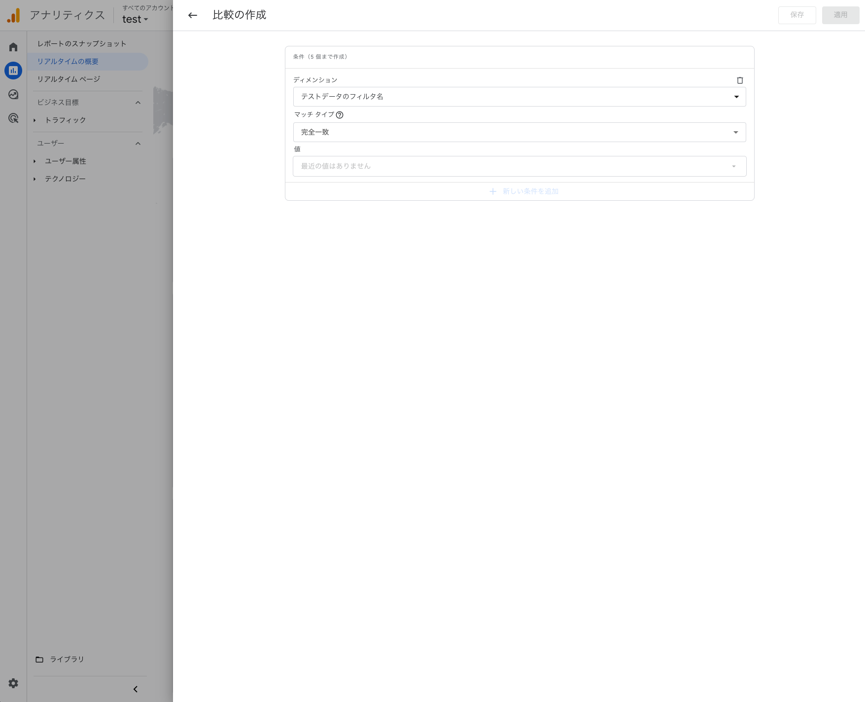 Google Analytics(GA4) の導入から特定IPアドレスの除外まで【Rails】 #初学者向け - Qiita