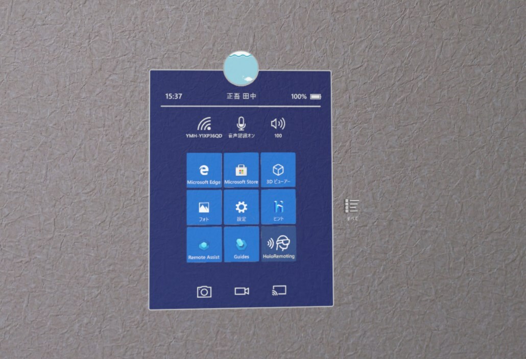 GitHub - 1ft-seabass/holo-action-log