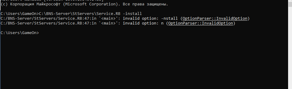 Problem with Ruby | RaGEZONE - MMO Development Forums