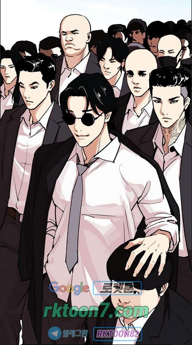 Sick Panel : r/lookismcomic