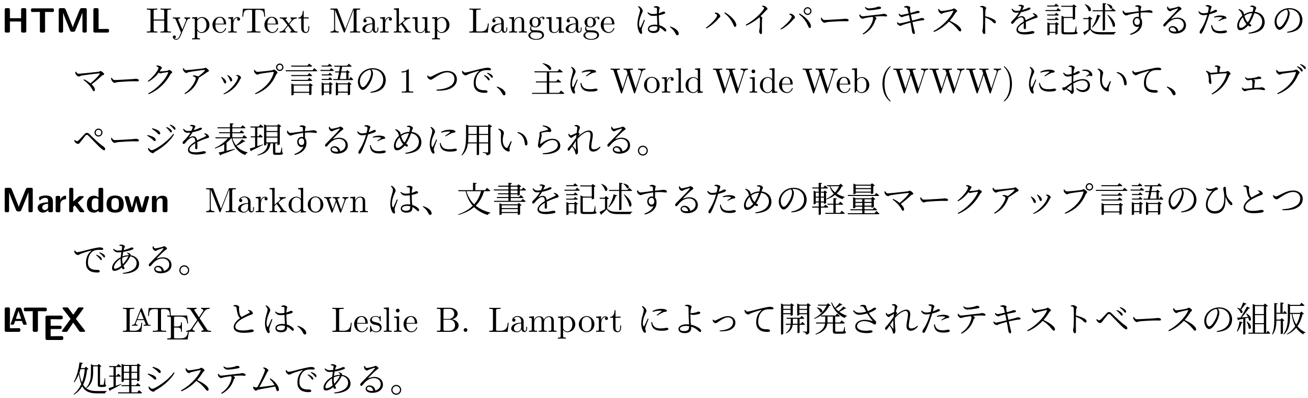CommonMark や GFM でも説明リストを使いたい #Markdown - Qiita