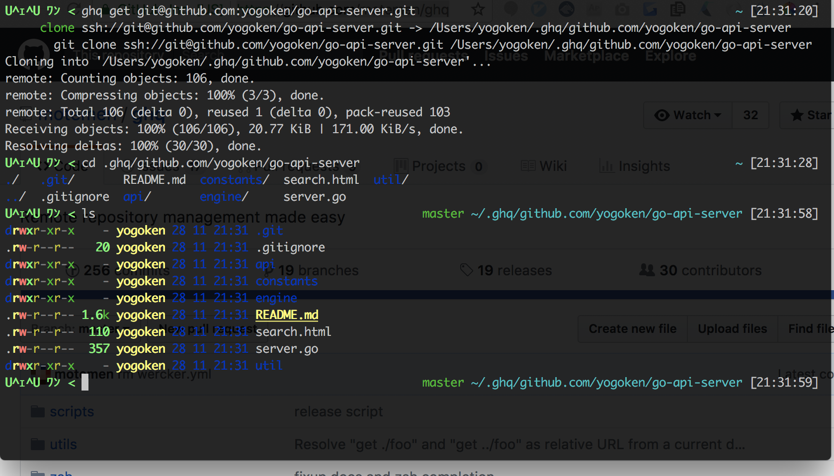 色々よしなにやってくれるコマンド達 #Linux - Qiita