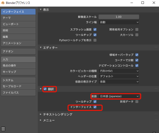 【Blender初心者向け】Cats Blender PluginをつかってVRoidモデルを軽量化する #Unity - Qiita