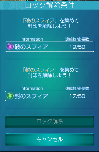 MobiusFF Daily Question Thread (12/12/2017) : r/MobiusFF