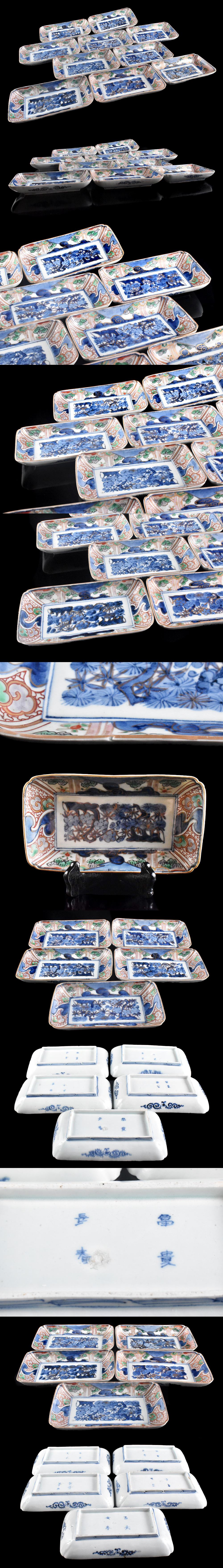 日本代購代標第一品牌【樂淘letao】－【雲】某有名収集家買取品 古伊万里 富貴長春 色絵金彩松竹梅絵付長皿 10客 縦11.5cm 横21cm 古美術品(旧家蔵出)Y390 UTDcfr