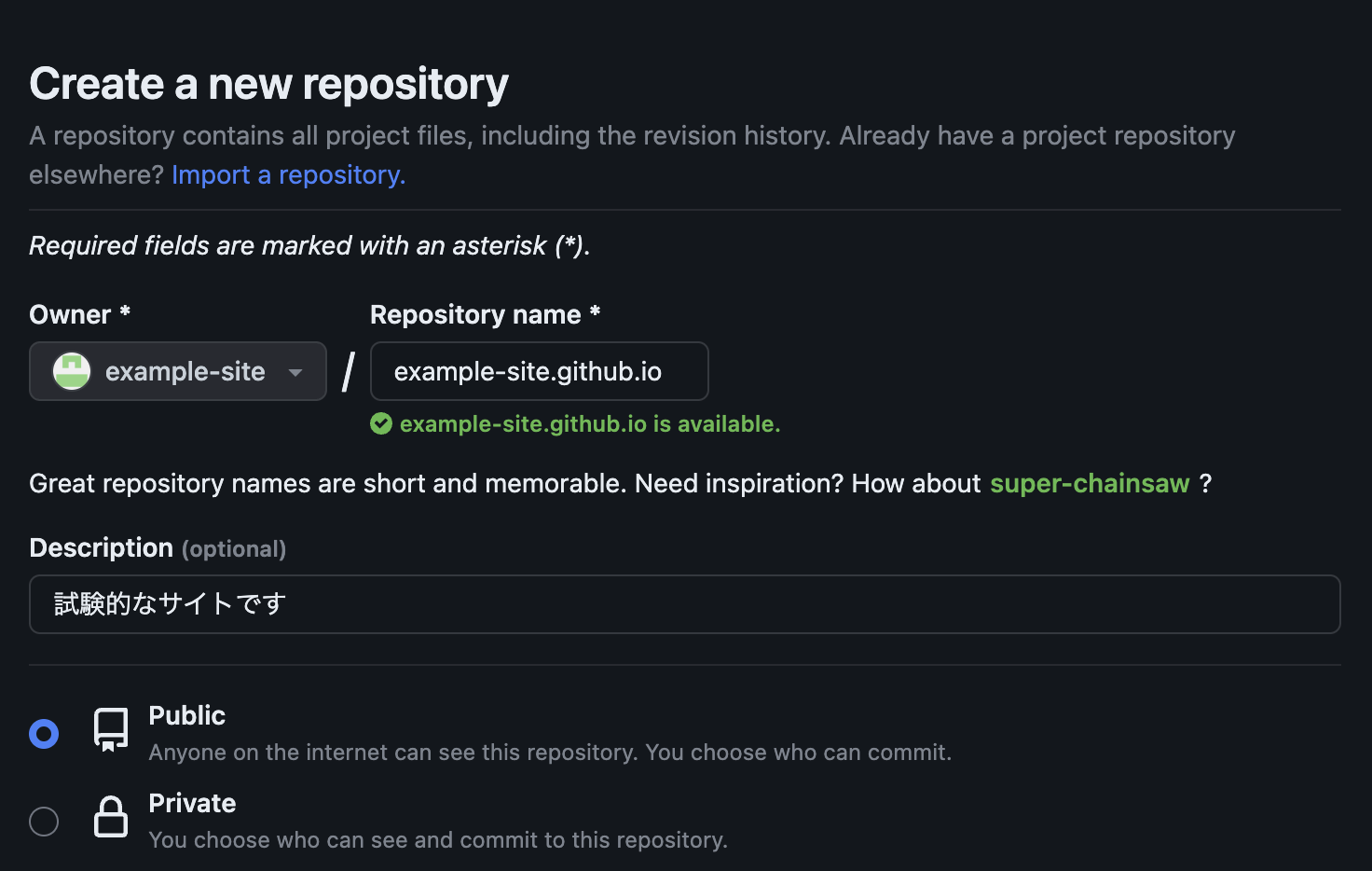 Next.js で作ったサイトを GitHub Pages で公開する方法を爆速で丁寧に説明する #Node.js - Qiita