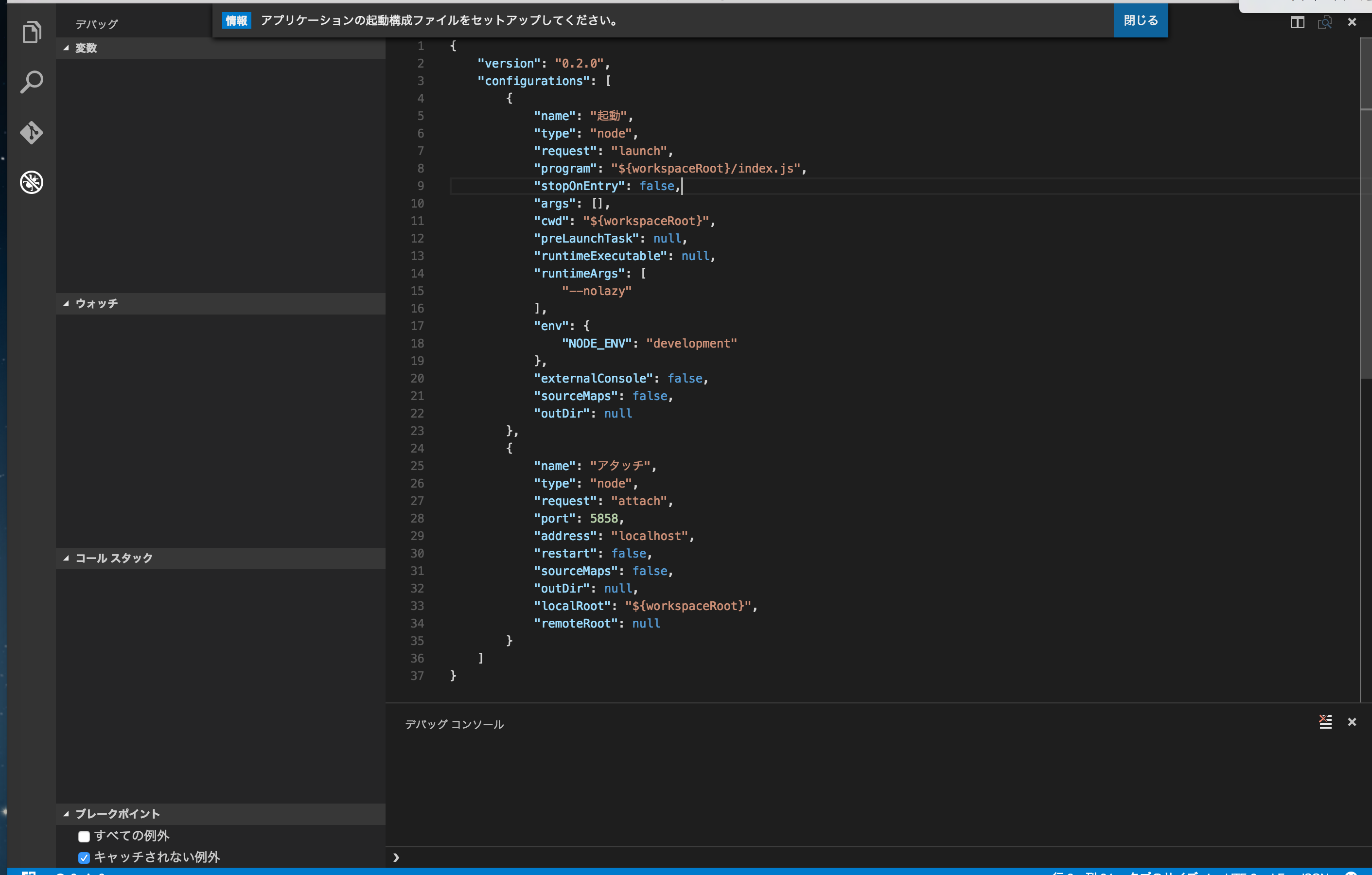 JavaScript - Node.jsのjschardetとIconvを使った文字コード変換が、Windowsでのみ出来ない｜teratail