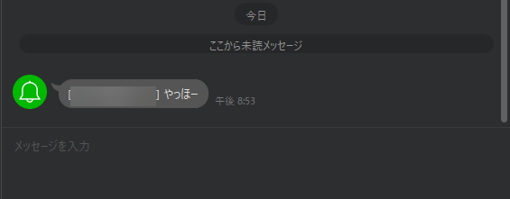 LINE Notify API 演習｜Node-RED と IoT につながる Arduino デバイスを連携しよう【シンプルバージョン】