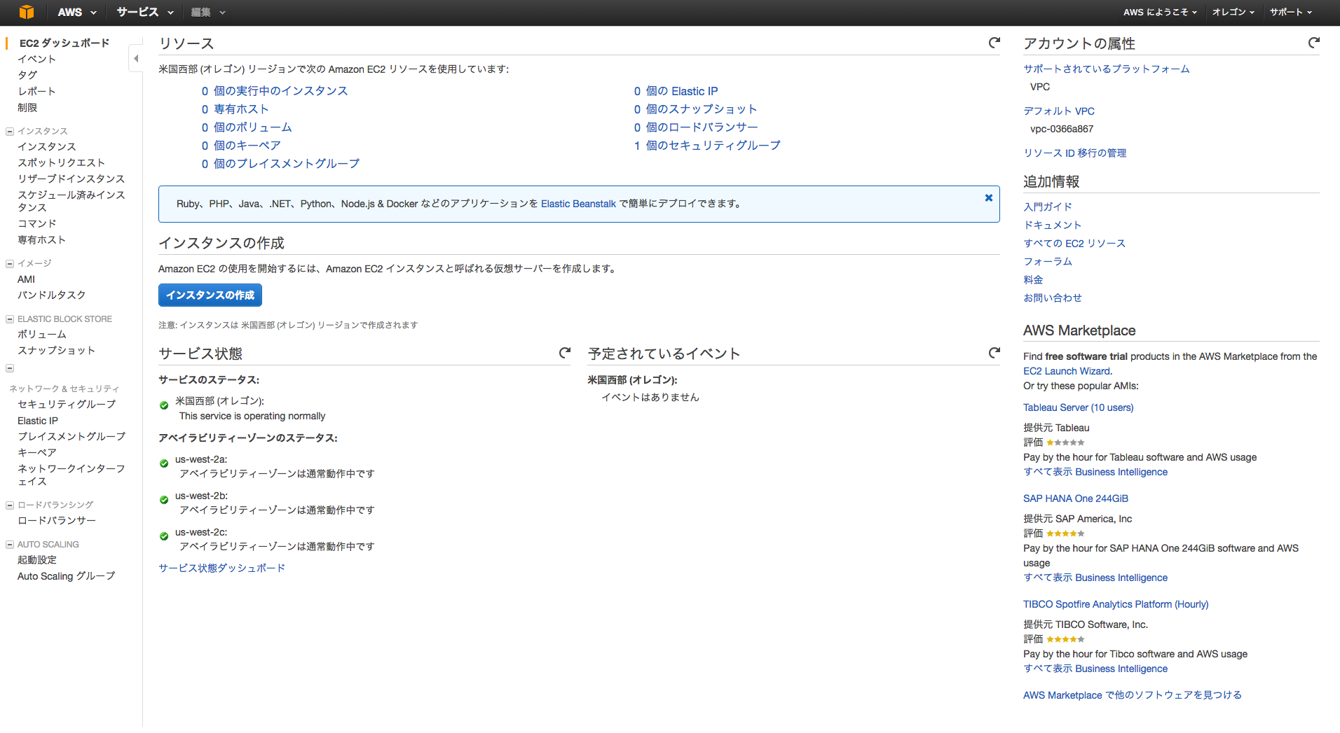 AWSのEC2環境構築（Amazon linux, PHP7, PHPfpm, nginx, MariaDB） #AWS - Qiita