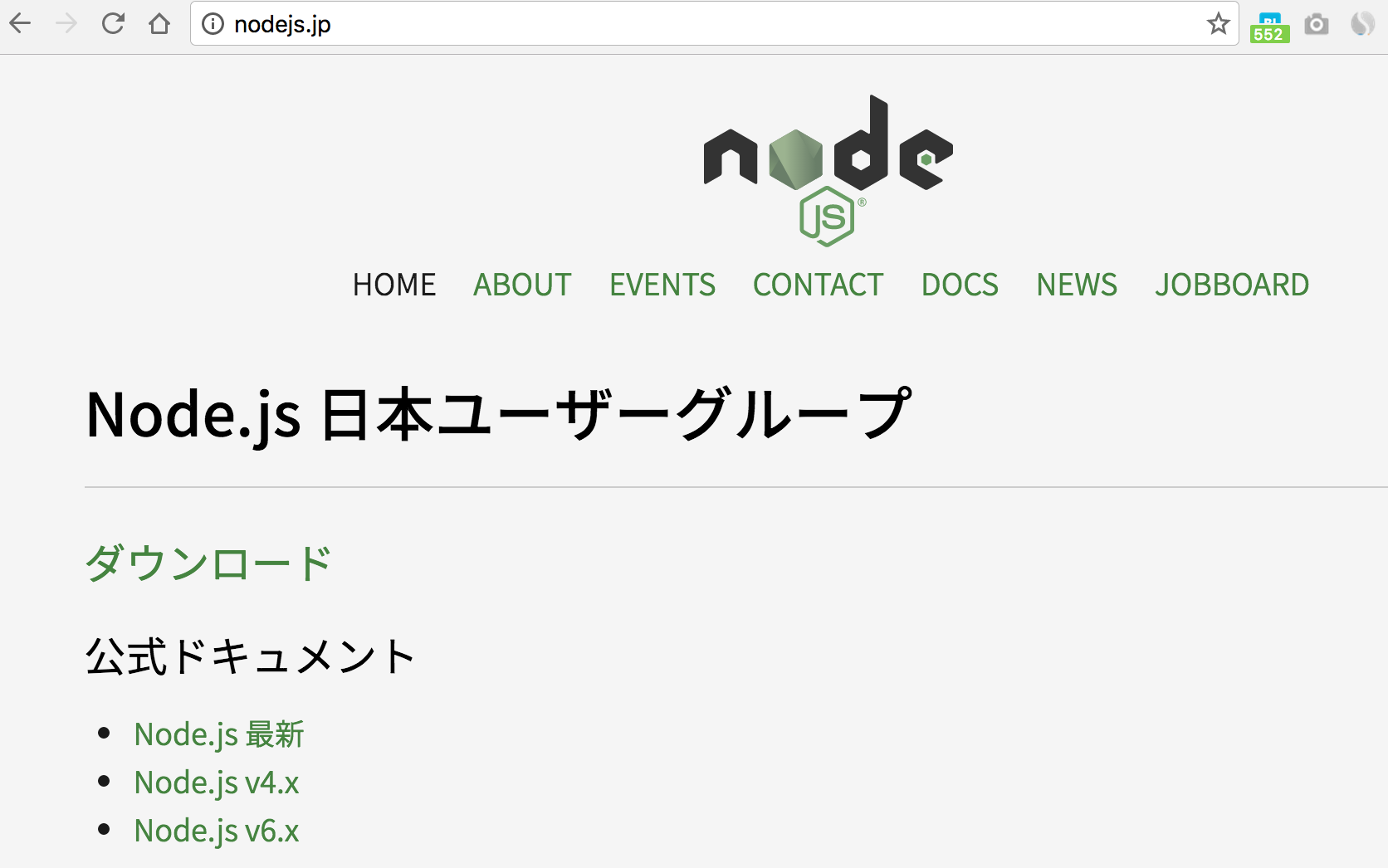 Nodejs日本ユーザーグループ公式サイト「nodejsjp」にプルリクエストを出してみよう！ Git Qiita 