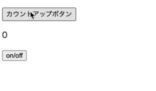 React 基礎知識から Props, useState, useEffect について #JavaScript - Qiita
