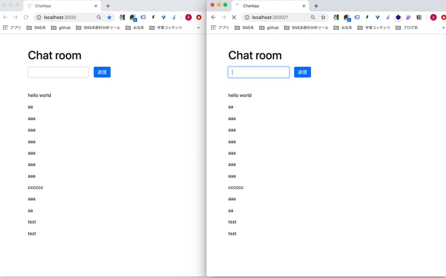 GitHub - sho-kasama/chat_app: ActionCableでチャットアプリを作成した