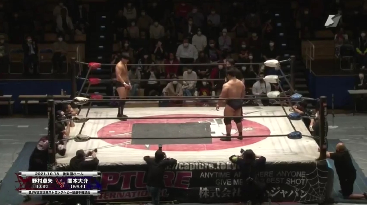 Takuya Nomura vs. Daisuke Sekimoto, BJW Dainichi Black Company Hell October Series Final Round ...