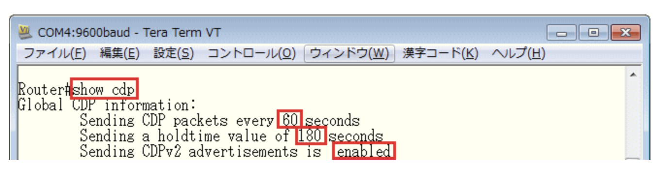 デバイスの管理【CDP / LLDP】 #Network - Qiita