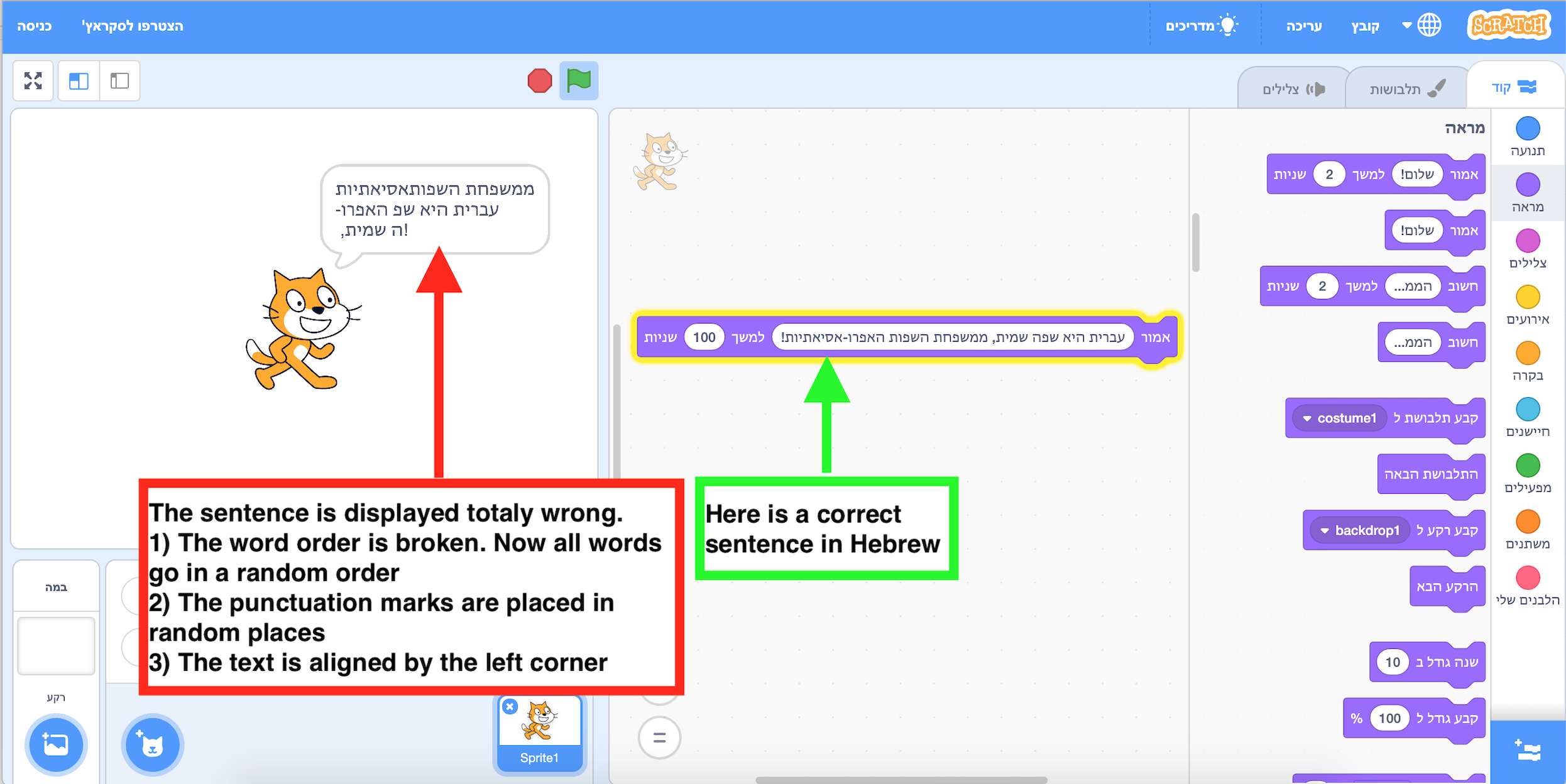 The sprite speech is displayed incorrectly in RTL languages in Scratch ...