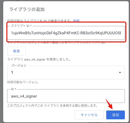 GitHub - soyalumno/aws_v4_signer_gas: GASからAmazonのSP-APIを実行するための署名を作成する