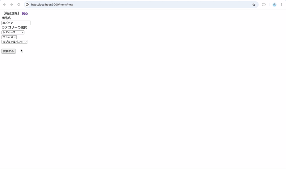 【Rails】階層構造のデータ作成 #Ruby - Qiita