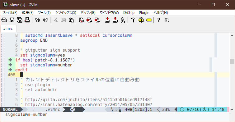 set signcolumn=numberの時、表示がおかしい · Issue #1286 · vim-jp/issues · GitHub