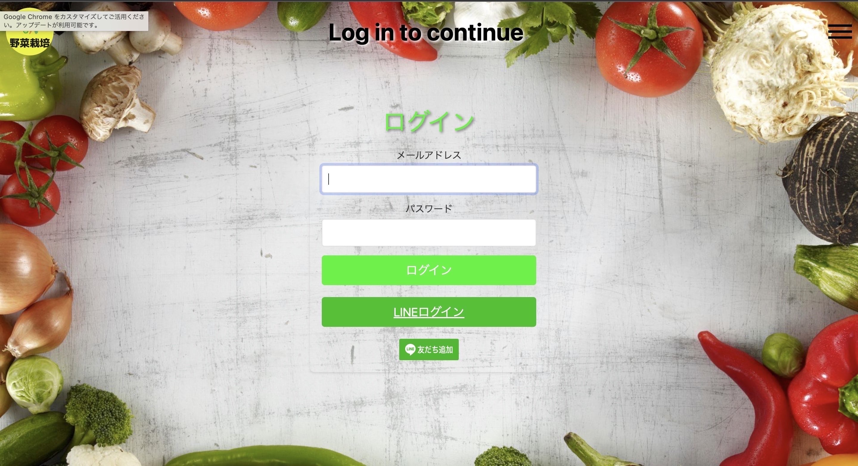 GitHub - daikimatsumoto0731/vegetable_service
