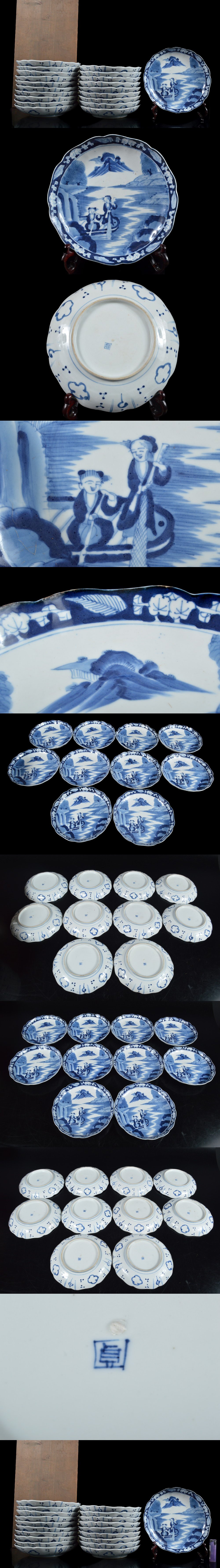 代購代標第一品牌－樂淘letao－【雲】某資産家買取品 古伊万里 染付山水唐子図輪花皿 20客 直径22cm 共箱 古美術品(料理懐石道具)AA6394y OTD4156hjtse