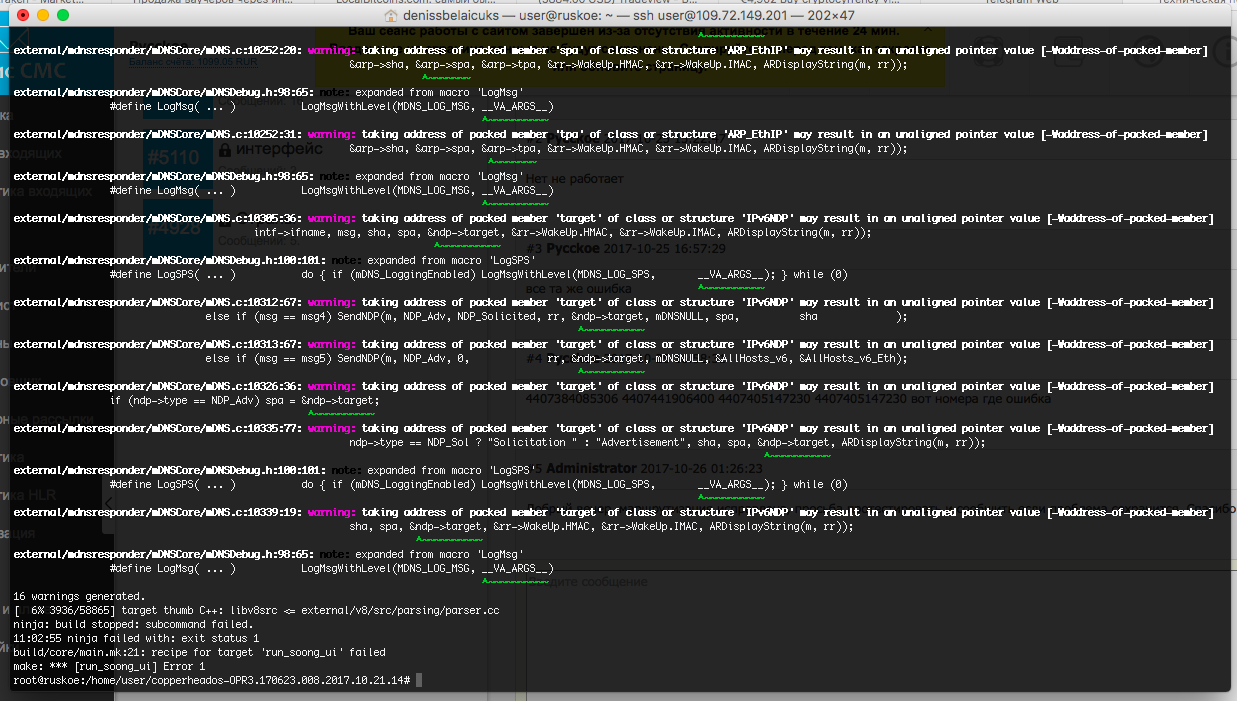 Error When Build R Copperheados