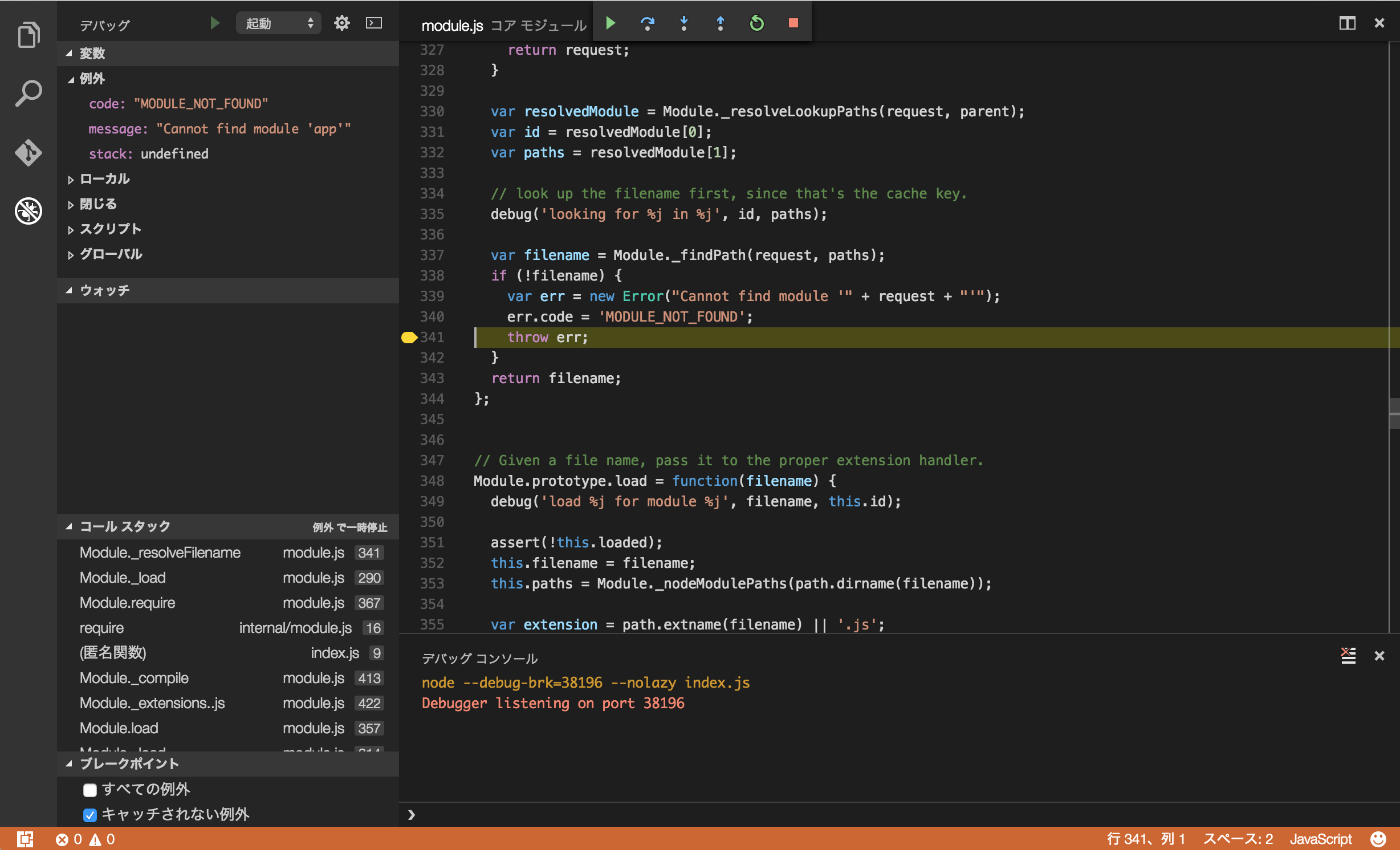 JavaScript - Node.jsのjschardetとIconvを使った文字コード変換が、Windowsでのみ出来ない｜teratail