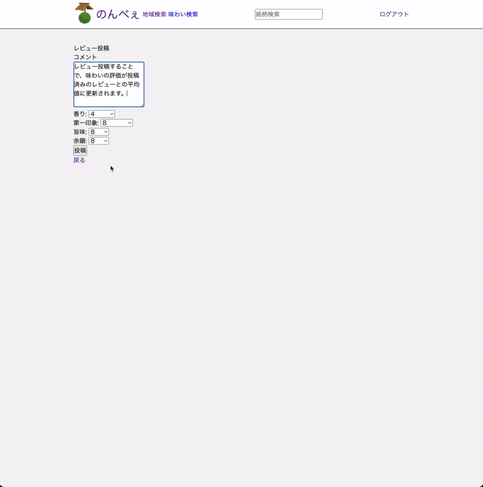 GitHub - shun-p0430/nonbay
