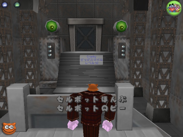 Playing Toontown Japan in 2020 : r/Toontown