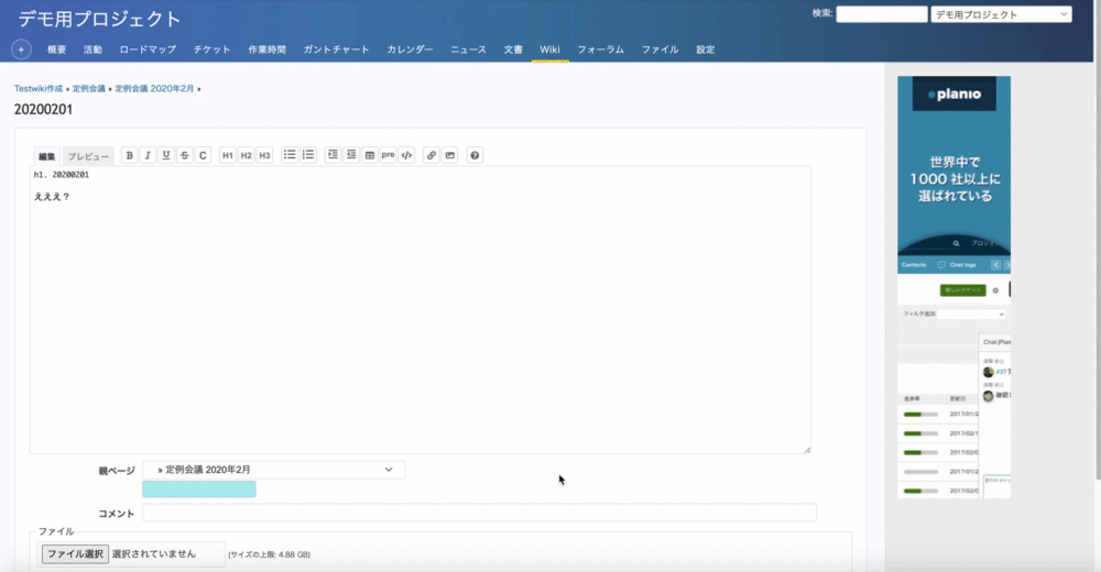 GitHub - kemsakurai/redmine-tampermonkey-userscript: Tampermonkey userscript collection to ...