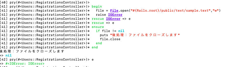【Rails】Payjpを使って例外処理について考えてみる #Ruby - Qiita