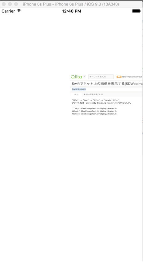 Swiftでネット上の画像を表示する Sdwebimage Spritekit Qiita