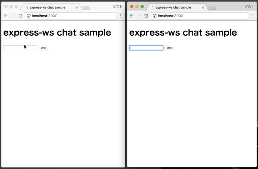 GitHub - y-temp4/express-ws-chat-sample: Chat sample using express-ws.