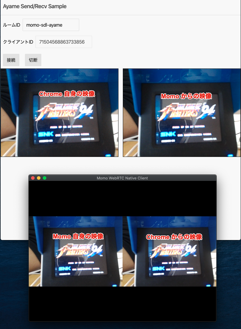 momo/doc/USE_SDL.md at develop · shiguredo/momo · GitHub