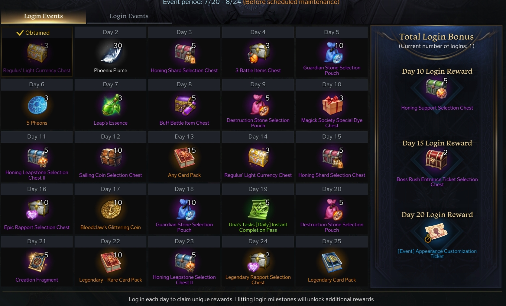 Daily Login Rewards : r/lostarkgame