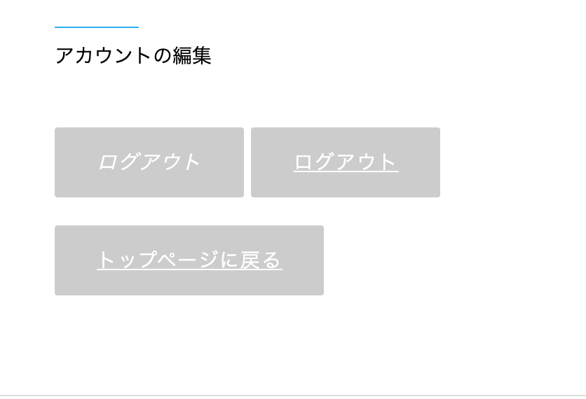 【依頼】ChatSpace挙動確認 · Issue #8 · ryogohayashi/chat-space2 · GitHub