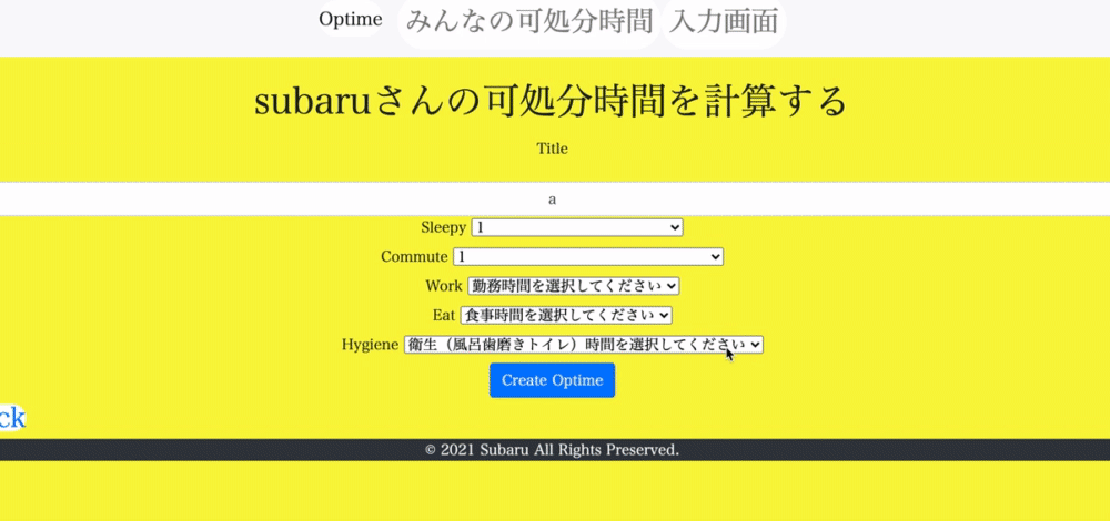 GitHub - subaru-hello/optime