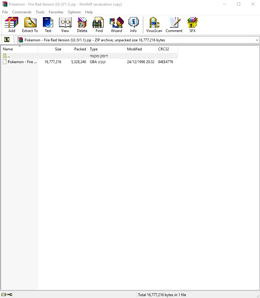 איך לשחק משחקים ישנים כמו פוקימון במחשב - FXP