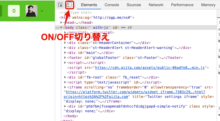 Chromeデベロッパーツールのショートカット一覧 #ChromeDevTool - Qiita